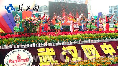 武汉四中举行110周年校庆 袁隆平等前来庆贺 特别报道 新闻中心 长江网 cjn cn
