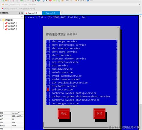 优化linux服务管理：systemd控制与运行级别设置 csdn博客