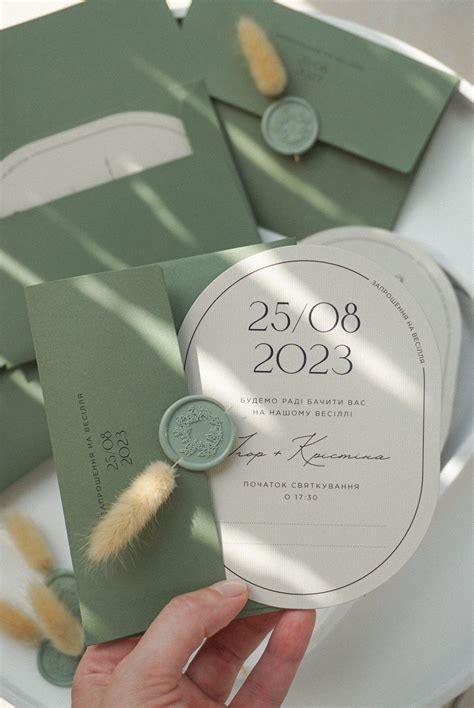 Дуже красиві весільні запрошення в оливкових тонах🌿 Unique Wedding Cards Creative Wedding