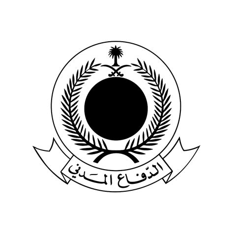 الدفاع المدني