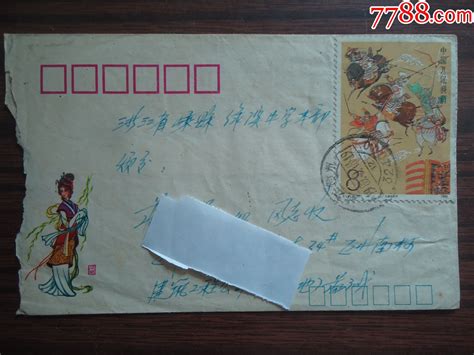 T131《三国演义—（4—2）三英战吕布》盖：浙江衢州邮政编码戳 价格3元 Se91979338 信封实寄封 零售 7788收藏收藏热线