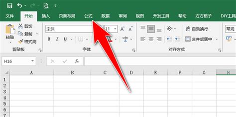 Excel复利终值计算方法 360新知