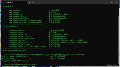 红米9a Root红米9aroot Csdn博客