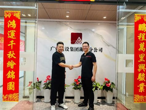 新闻资讯 广雅建设集团股份有限公司 广雅集团官网