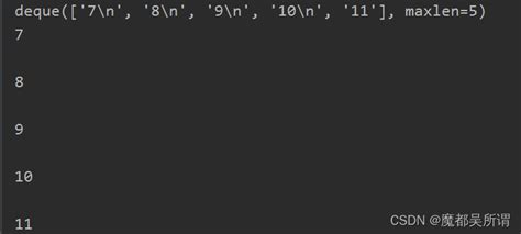 Python 队列 双向队列实现介绍及应用python 双向队列 Csdn博客 Python 队列 双向队列实现介绍及应用python 双向队列 Csdn博客