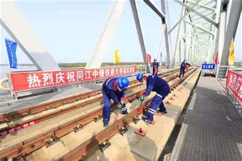 中俄两国首座跨江铁路大桥铺轨贯通四川在线