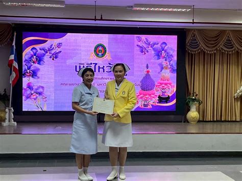 ส สโมสรนักศึกษาคณะพยาบาลศาสตร์ มหาวิทยาลัยราชภัฏบุรีรัมย์