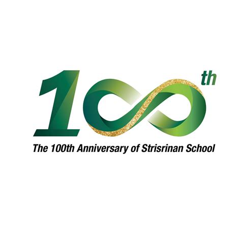 โรงเรียนสต โรงเรียนสตรีศรีน่าน อำเภอเมืองน่าน จังหวัดน่าน