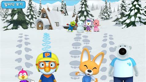 뽀로로놀이교실 뽀로로와 친구들 발바닥맞추기 놀이 Youtube