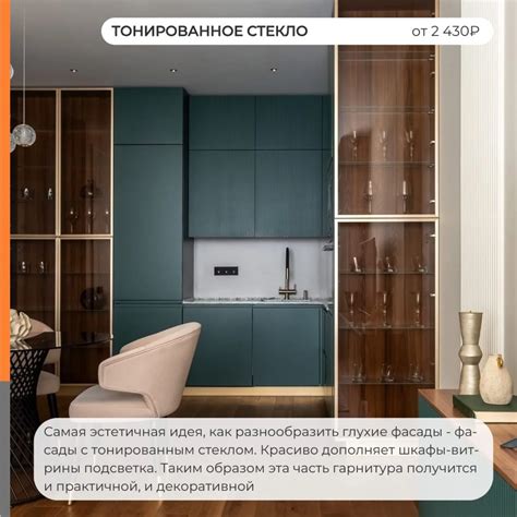 Мебельные Технологии Юг Представьте что ваша кухня это не просто место где рождаются