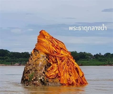 🙏 ️ปีใหม่นี้ สายมูพญานาค จะพลาดได้ไง 📌📌ปักหมุดพิกัดบูชาพญานาคหนองคาย 10 พิกัดบูชาพญานาคจังหวัด