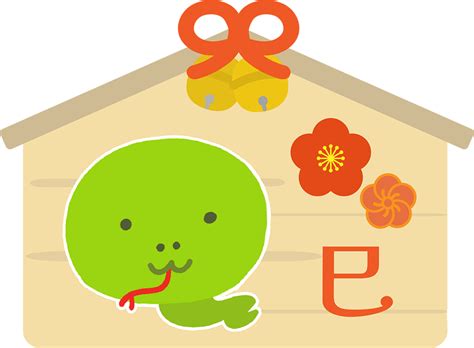 ヘビの絵馬のイラスト ONWAイラスト