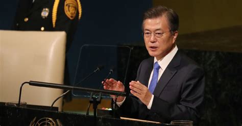 문재인 대통령 Un 총회 기조연설