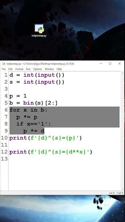 Индийский алгоритм возведения в степень Python Youtube
