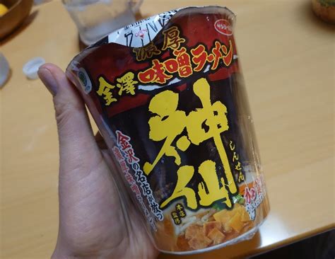 神仙味噌ラーメン… line buffer overflow…