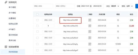 短链接如何还原长链接缩我短网址 知乎