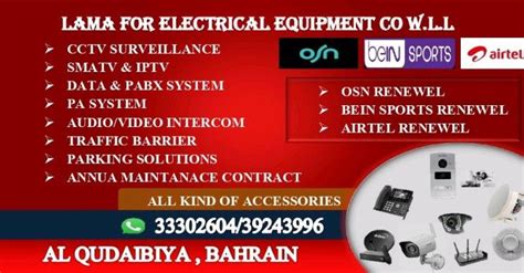 Sultan Syed Ibrahim Shahul Hameed On Linkedin Satellite Dish Installation And Maintenance