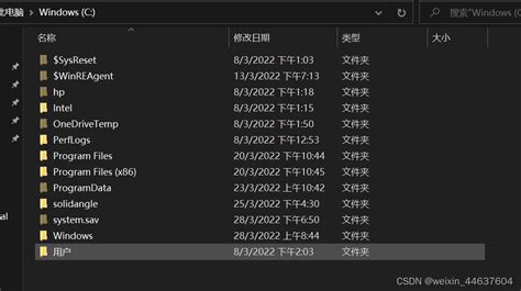 Python换源python311 更换国内源 Csdn博客
