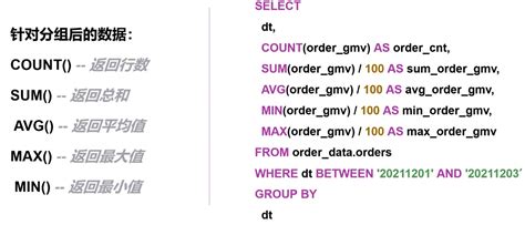 sql学习记录 寒星12345678999 博客园