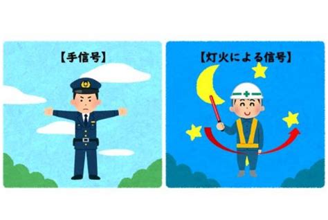 警察官による手信号の覚え方 ペーパードライバースクール運転教室スタートライン 愛知・名古屋・岐阜・三重・滋賀・福井・長野