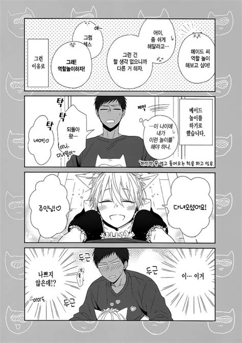 [escapizma Hachiko] Ryouta Kun From Aomine Sans Household Learns About Sex Kuroko No Basket