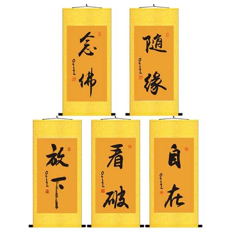 看破放下清净图片 图库 五毛网
