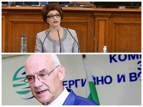 ГОРЕЩО В ПИК Tv ГЕРБ и ДПС разобличиха Харвардите за преврата в КЕВР Процедурата е в нарушение