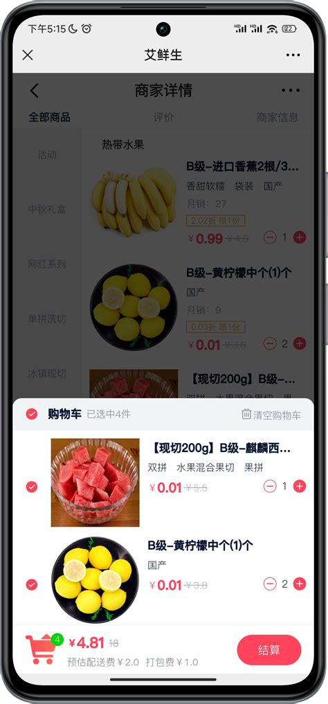vue3 全家桶 入门 到 实战，深入组件化 到 服务端 restful api，打造前后端分离商业级项目 艾编程