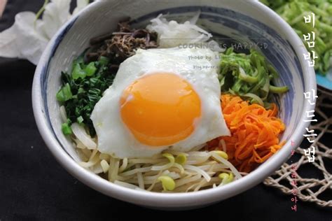 비빔밥 만드는법 불고기 비빔밥 레시피