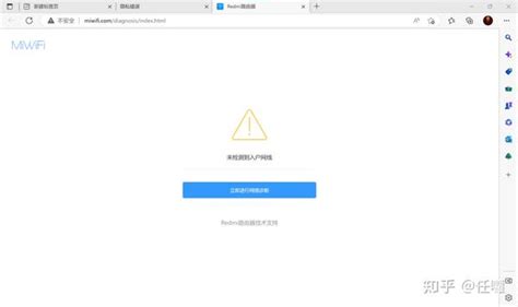 关于微软microsoft Edge 连接不到网络，提示 你的连接不是专用连接”解决办法。隐私错误 知乎