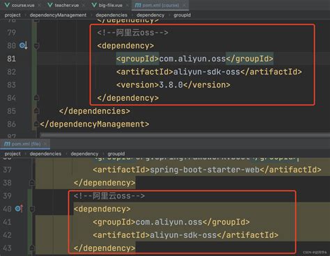 Spring Cloud Vue前后端分离 第10章 基于阿里云oss的文件上传vue 阿里云oss Csdn博客