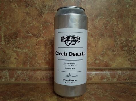 Czech Desitka - отличное чешское пиво из Тулы. | Пинта и не только. | Дзен