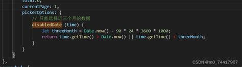Vue2 配置项里面this的使用问题vue Data中为什么不可以用this赋值给其他变量 Csdn博客