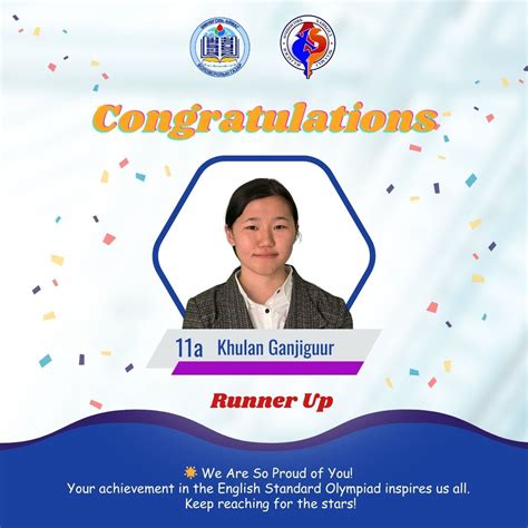 АБТА Б Чогдовын нэрэмжит Ерөнхий боловсролын Нэгдүгээр сургууль