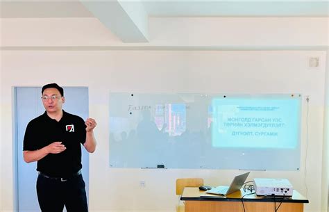 ДАРХАН СУМЫН ИТХ ААС “УЛС ТӨРИЙН ХЭЛМЭГДҮҮЛЭЛТ ДҮГНЭЛТ СУРГАМЖ” СЭДЭВТ МЭДЭЭЛЛИЙГ СУРАГЧДАД ӨГЛӨӨ