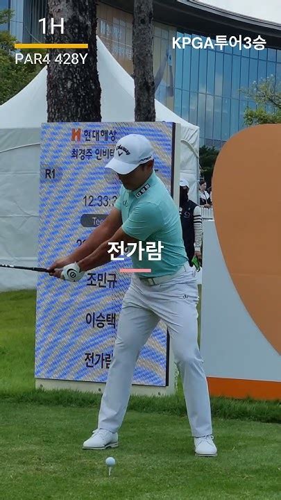 전가람 프로 Kpga투어 3승 2024년 최고 전통 메이저급 대회 Kpga 선수권대회 에서 우승 함으로 캐디 출신 챔피언 이라는 닉네임으로 불린다고