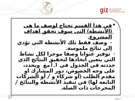 011726 Pptx Training Alnalysis For Jobs Pptx