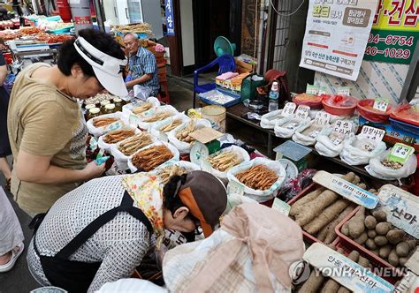추석 앞둔 전통시장 연합뉴스