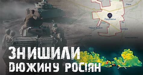 Бійці 425 ОШБ знищили дві штурмові групи росіян Цензор НЕТ