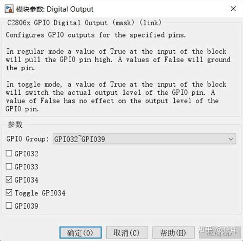 六、simulinkdsp 实现 Epwm触发adc采样 知乎