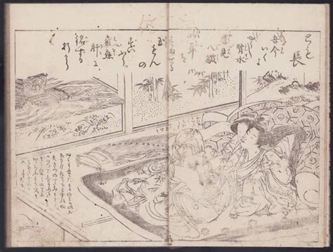 Yahooオークション Hanadesu15 蛸と海女 謡曲色番組 北尾重政 Shig