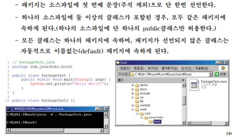 시리즈 java devjyu log