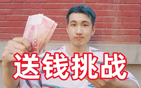 耳机 左右声道 兼容性 测试工具 和平菠萝神 默认收藏夹 哔哩哔哩视频