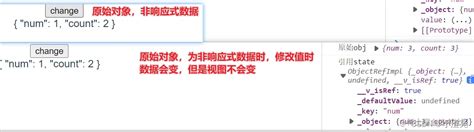 Vue3中ref、toref、torefs、toraw、markraw的使用利用ref将一个对象中的属性变成响应式的数据 掘金