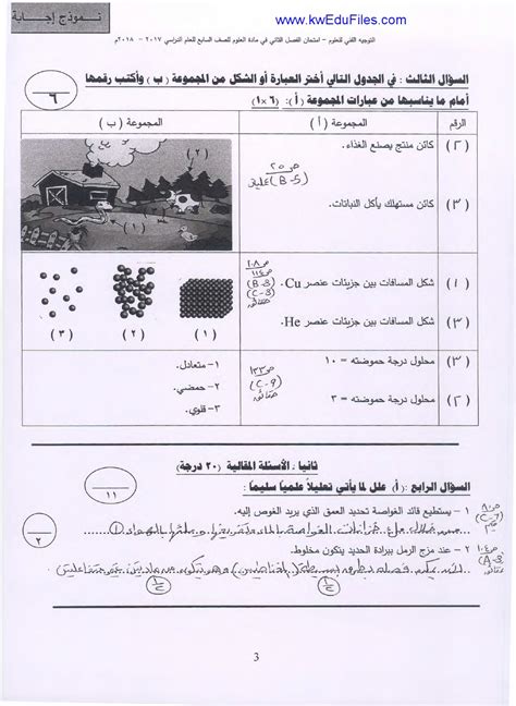 صورة تعبيرية من الملف