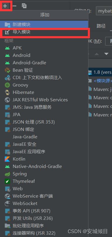 Mybatis动态代理与参数传递详解 Csdn博客