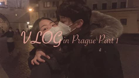 🇨🇿 체코 프라하 여행 브이로그 Part 1 까를교 야경 너무 멋져 랜선유럽여행 롱디커플 유학생 커플 Vlog