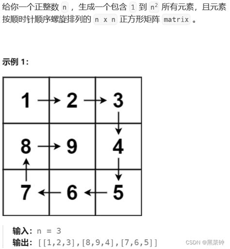 数据结构题目①——数组