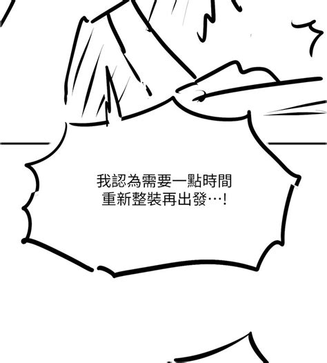 後記 《慾海交锋》未删减版全集免費在线阅读 禁漫岛 韩漫日漫3d漫画的禁漫天堂