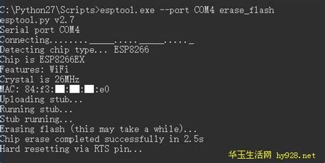 Esp8266清除固件信息方法（win10版本）（刷新固件无法正常使用的请进）瑞达电器资料网华玉生活
